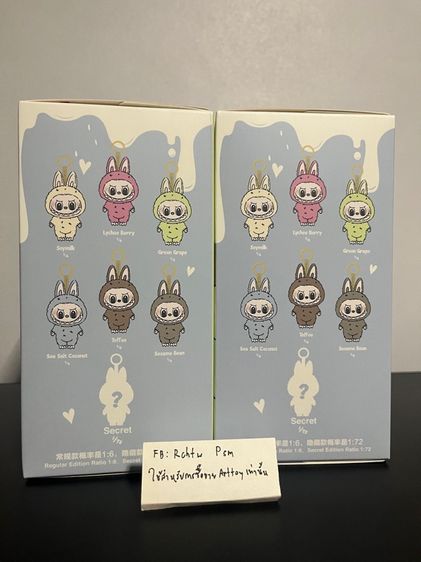 labubu v.1 ป้ายเหลืองระบุตัว ไม่แกะกล่อง - Kaidee