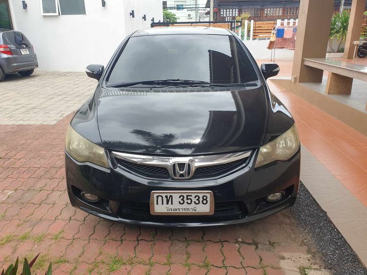 Honda Civil - Kaidee Auto