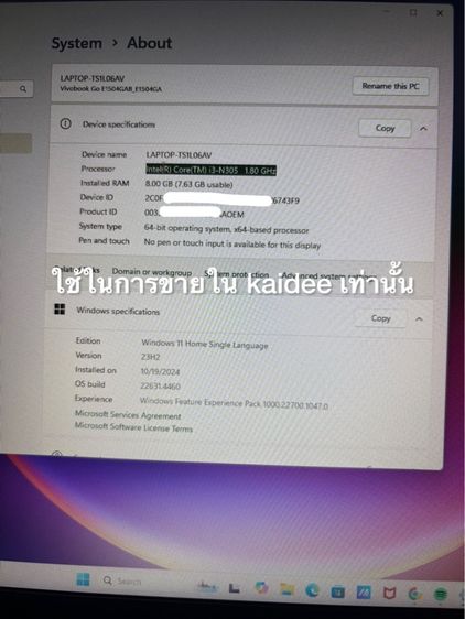 Asus Vivobook Go 15 X1504GA-NJ322W - Kaidee