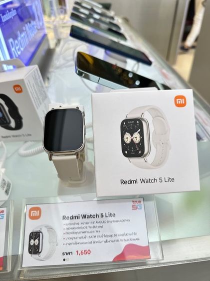 Redmi Watch 5 Lite - Kaidee