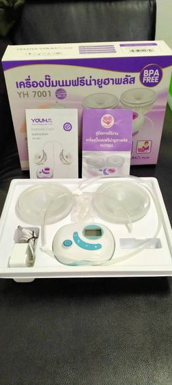 เครื่องปั๊มนม Freena Youha Plus รุ่น YH 7001 (มือสอง) - Kaidee
