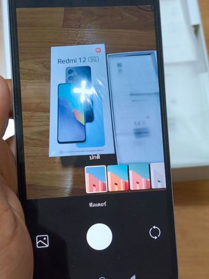 redmi 12 5g 128gbสภาพใหม่มาก - Kaidee