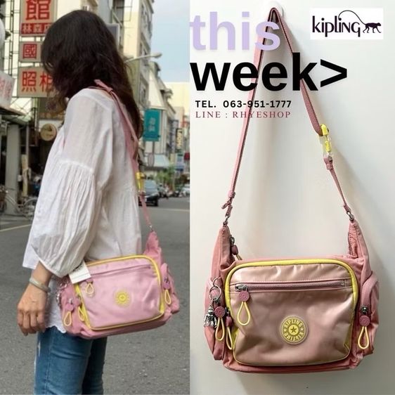 กระเป๋า KIPLING CROSSBODY รุ่น GABBIE S สี CLEAR LAVENDER ชมพูน่ารัก ของแท้ - Kaidee