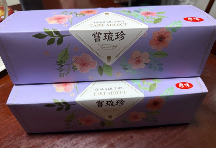 ขนมฮ่องกง tart addict - Kaidee