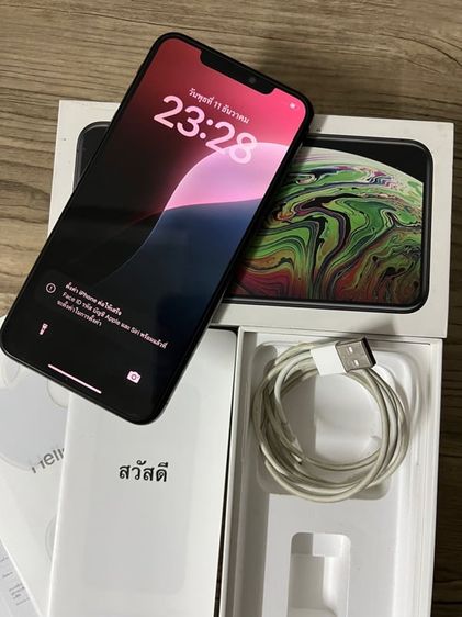 iphone xs max - Kaidee