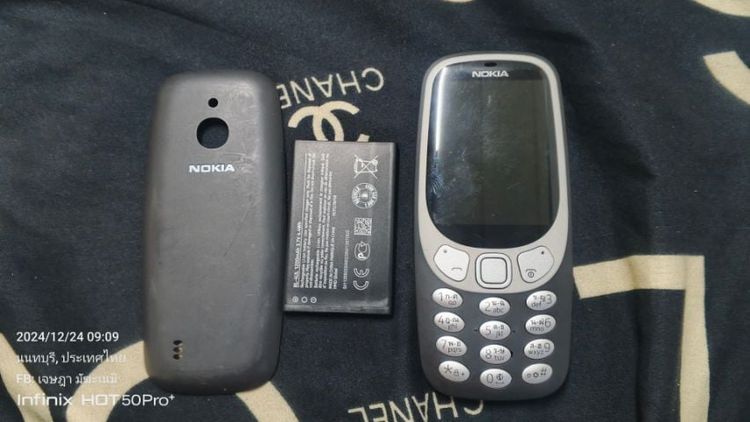 nokia 3310 - Kaidee