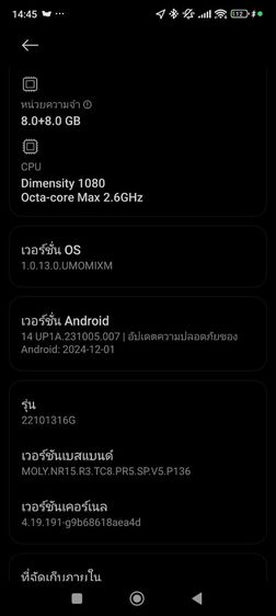 Redmi Note 12 Pro 5G - Kaidee