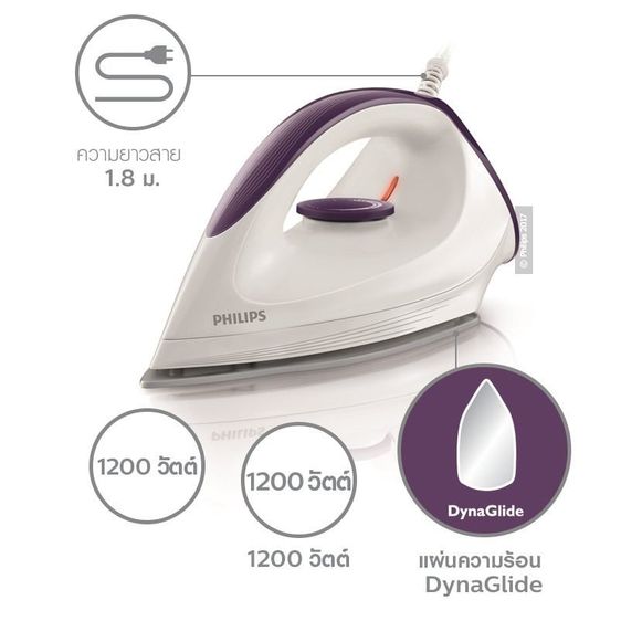 Philips Dry Iron 1 เตารีดแห้ง สีขาว-ม่วง 1,200 วัตต์ รุ่น GC160-22 ของใหม่ - Kaidee