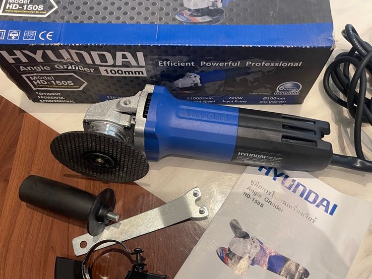 เครื่องเจียร (ลูกหมู) Hydai Angle Grinder 100mm Model HD-150S - Kaidee