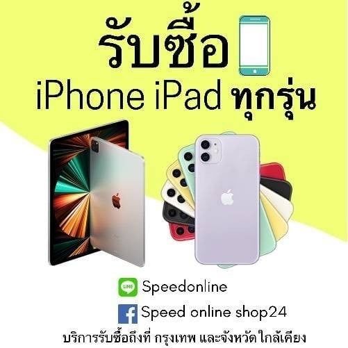 ซื้อ ขาย โทรศัพท์มือถือ iPhone 15 ออนไลน์ ราคาถูก | Kaidee