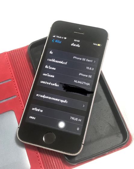 iPhone SE Gen1 64Gbs ขายแล้วจ้า - Kaidee