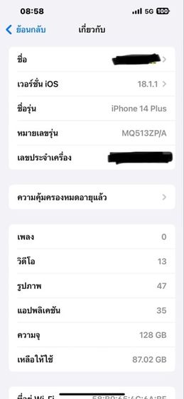ซื้อ ขาย โทรศัพท์มือถือ iPhone 14 ออนไลน์ ราคาถูก หน้า 4 | Kaidee