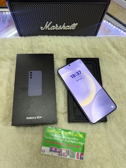 Samsung Galaxy S24 plus (12 256) Violet (5G) - Kaidee