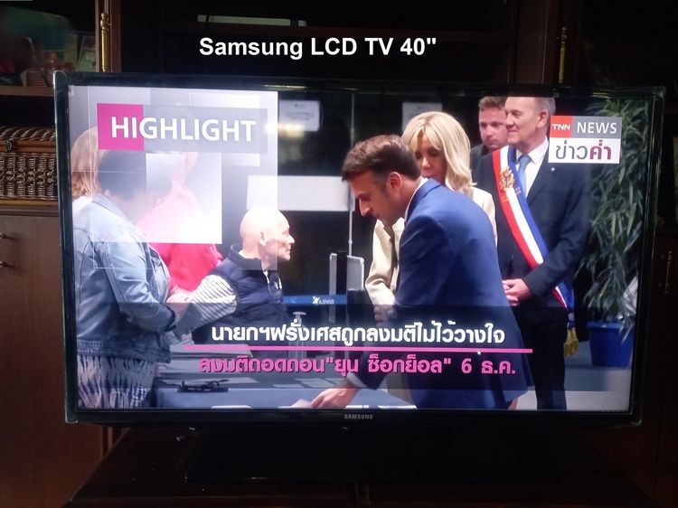 Samsung LCD TV40" - Kaidee