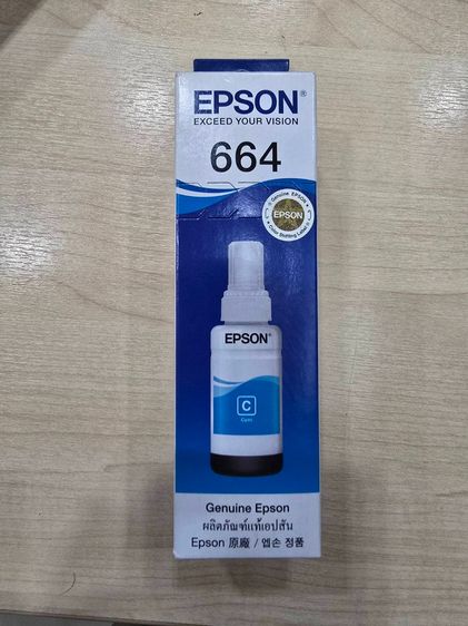 หมึกปริ้นเตอร์ Epson ink 664 - 370426030 - Kaidee