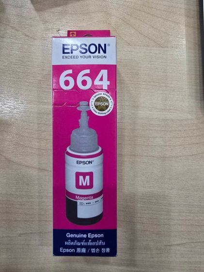 หมึกปริ้นเตอร์ Epson ink 664 - 370426030 - Kaidee