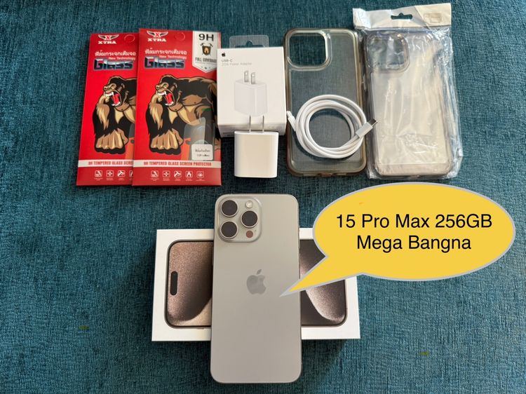 iPhone 15 Pro Max 256GB (Natural Titanium) - Kaidee