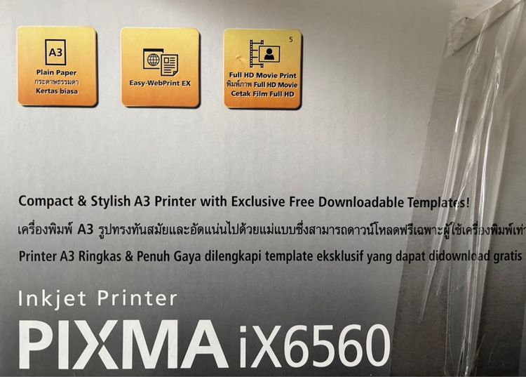 inkjet printer pixma ix6560 - Kaidee