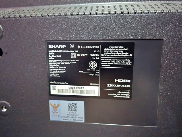 ทีวี 40" SHARP ดิจิตอล LC-40SA5200X - Kaidee