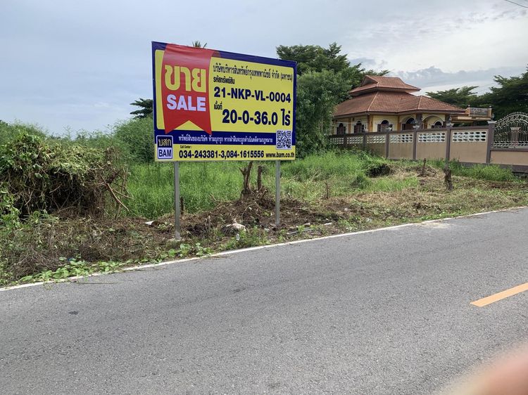 💖 ที่ดิน สามพราน ราคาพิเศษ! 💖 - Kaidee