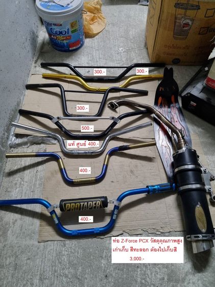 โล๊ะอะไหล่ Honda PCX 125-150 ของเดิมและของแต่ง หลายรายการ มือสอง ดูตามภาพ - Kaidee