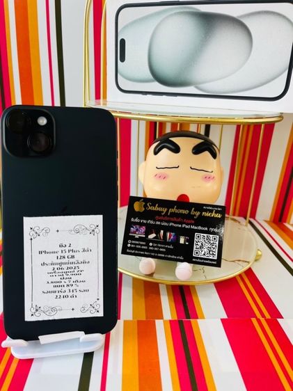 iPhone 15 Plus 128GB - Kaidee