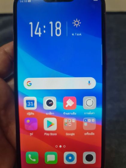 OPPO A3S - Kaidee