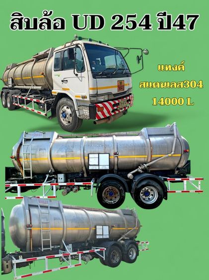 10 ล้อเพลาเดียว แทงค์L4BN สแตนเลส UD 254 แรงม้า ปี47 - Kaidee