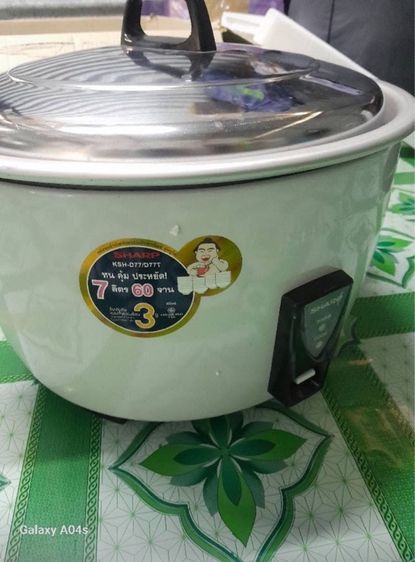 หม้อหูงข้าวSHARP - Kaidee