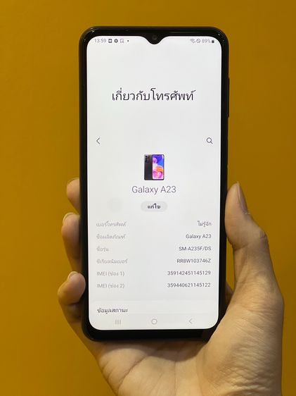 SAMSUNG Galaxy A23 - Kaidee