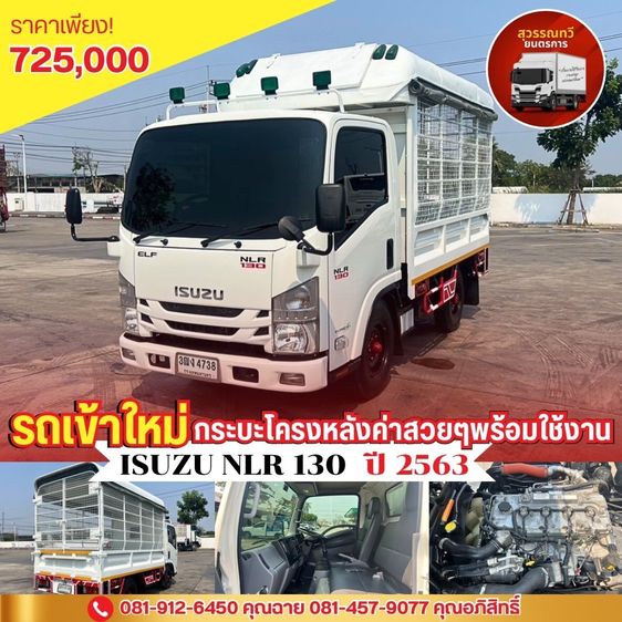 🎉💥 รถเข้าใหม่ ปี ใหม่ พร้อมกระบะบรรทุกโครงหลังคา 🎉💥 🎉🎉 เพียง 725,000 ...