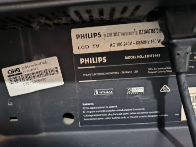 ขายทีวี LCD 32 นิ้ว สภาพดีใช้งานได้ปกติตัวรีโมทหายนะครับแต่มีกล่อง trueid tv แถมไปให้สามารถดู ...