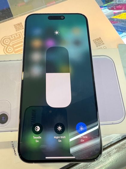 IPhone 15 plus - Kaidee