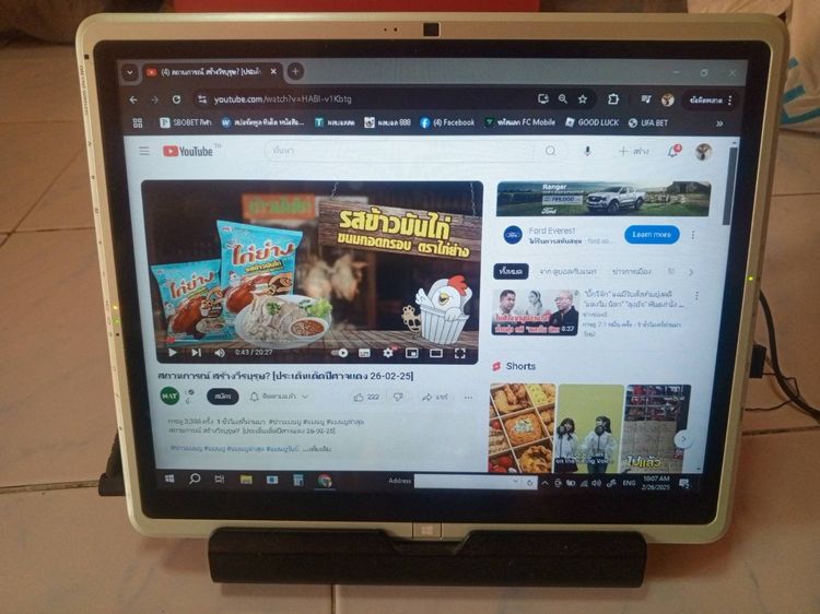 Notebook Taplet Fujitsu L7 PM Core i5 - Kaidee