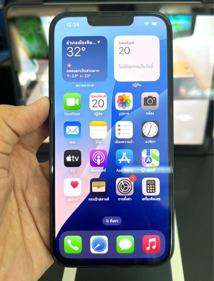 iPhone 13 128GB - Kaidee