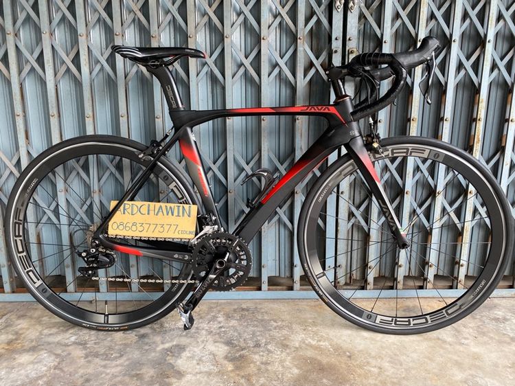 Java feroce2 Full carbon size 50 - Kaidee