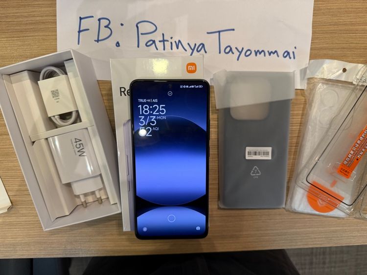 Redmi Note 14 5g - Kaidee