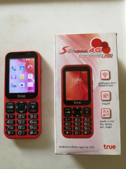 True super Hero 4G - Kaidee