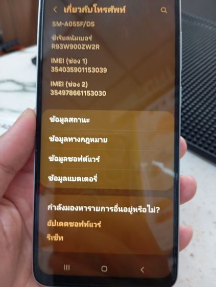 samsung A05 - Kaidee