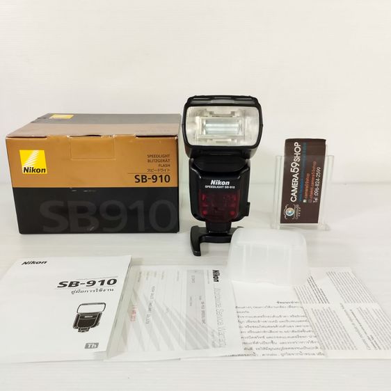 Flash Nikon SB-910 แฟลชกล้องนิคอน - Kaidee