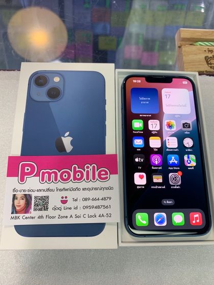 iPhone 13 256gb - Kaidee
