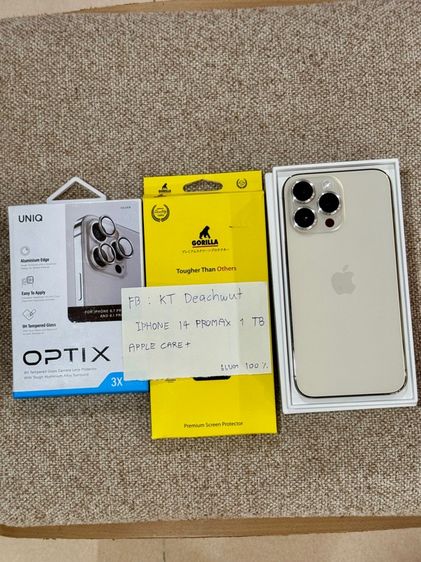 IPhone 14 Promax 1Tb สีทอง เครื่องศูนย์ไทย มีประกันApplecareplusถึงปี69 - Kaidee