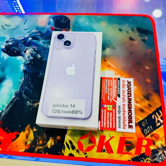 ซื้อ ขาย โทรศัพท์มือถือ iPhone 14 ออนไลน์ ราคาถูก | Kaidee