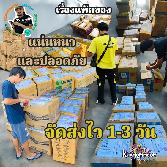 🌈KHANOMMECOM ( เฉพาะเครื่อง สเปค CPU i3-12100F GTX 1050TI 4GB RAM 16 GB M.2 250 GB PW 650W ...