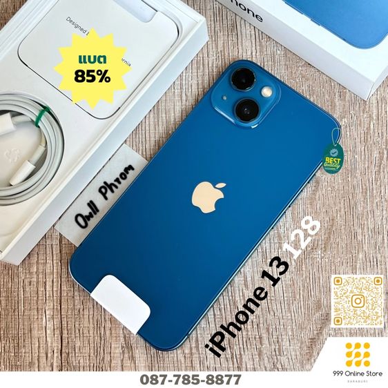 ขายเทิร์น iPhone 13 128 แบต 85 สภาพดี เดิมๆ ครบยกกล่อง - Kaidee