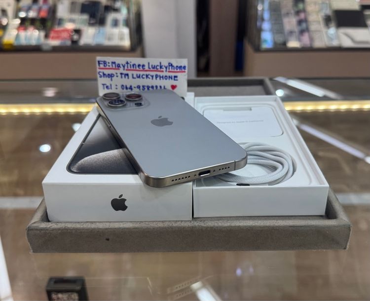 iPhone 15 Promax 256GB สีธรรมชาติ - Kaidee