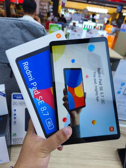 Redmi Pad SE 8.7 - Kaidee