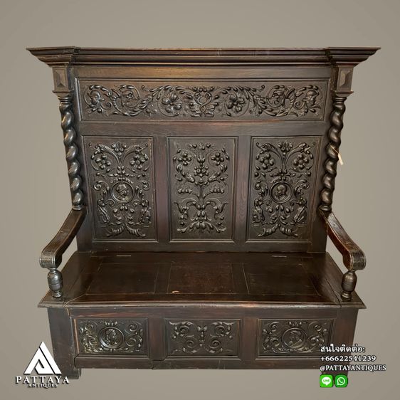 19th Century Victorian bench - Kaidee