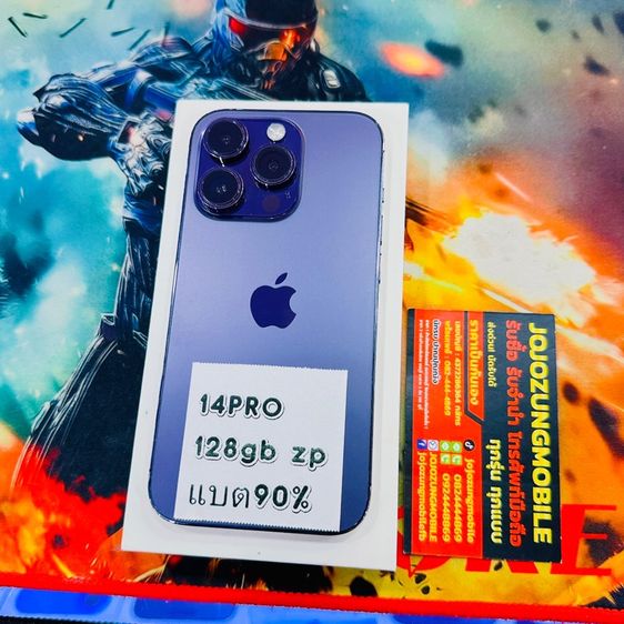 iPhone 14 Pro 128GB - Kaidee