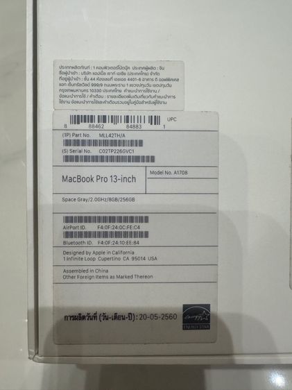 MacBook Pro 13 นิ้ว ปี 2560 - 370358076 - Kaidee